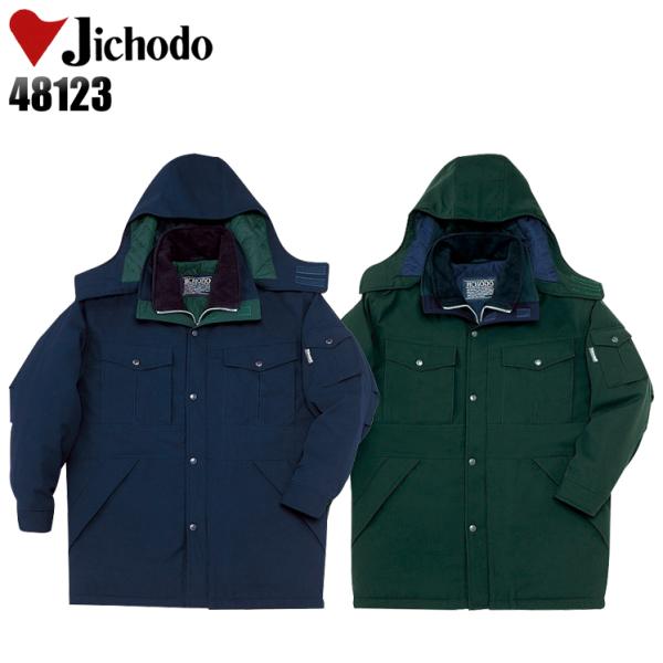 作業服・作業着・ワークユニフォーム自重堂 Jichodo  48123撥水防寒コート■シーズン秋冬用■素材表地/ポリエステル100％　裏地/ポリエステルディンブルメッシュ 中綿シンサレート70ｇ + 中綿100gキルト■機能帯電防止素材使用...