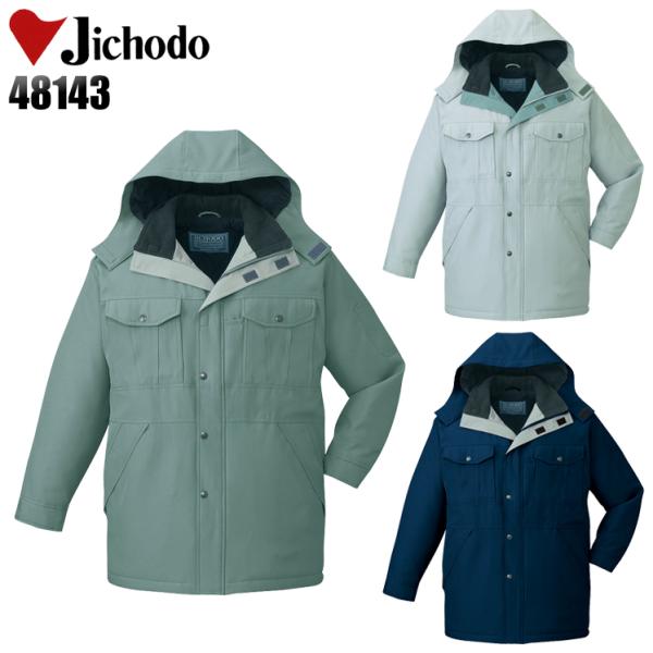 作業服・作業着・ワークユニフォーム自重堂 Jichodo  48143撥水防寒コート■シーズン秋冬用■素材表地/ポリエステル100％裏地/ポリエステル起毛トリコット リサイクル中綿120ｇキルトリサイクル素材62％使用■機能帯電防止素材使用...