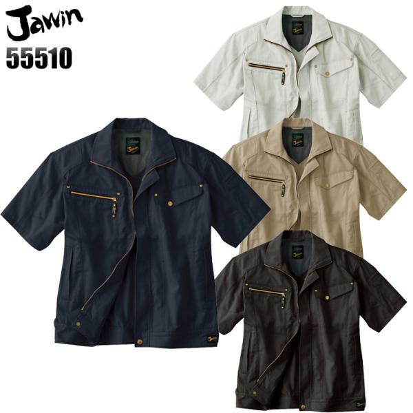 作業服・作業着・ワークユニフォーム自重堂ジャウィン Jichodo Jawin  55510半袖ジャンパー■シーズン春夏用 ■素材ポリエステル50％・綿50％■機能帯電防止素材使用******************************...