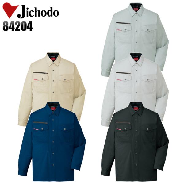 作業服・作業着・ワークユニフォーム自重堂 Jichodo  84204長袖シャツ■シーズン春夏用 ■素材綿100％■機能防縮防シワ加工***********************************************◆「サイズ×...