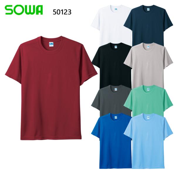作業服・作業着・ワークユニフォーム桑和 SOWA  50123半袖Tシャツ■シーズン---■素材ポリエステル100％■機能ストレッチ素材吸汗速乾ソフト加工イージーケア*************************************...