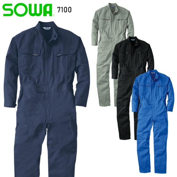 作業服・作業着・ワークユニフォーム桑和 SOWA  7100長袖つなぎ服■シーズン---■素材綿100％■機能綿100％優れた吸汗性***********************************************◆「サイズ×カ...