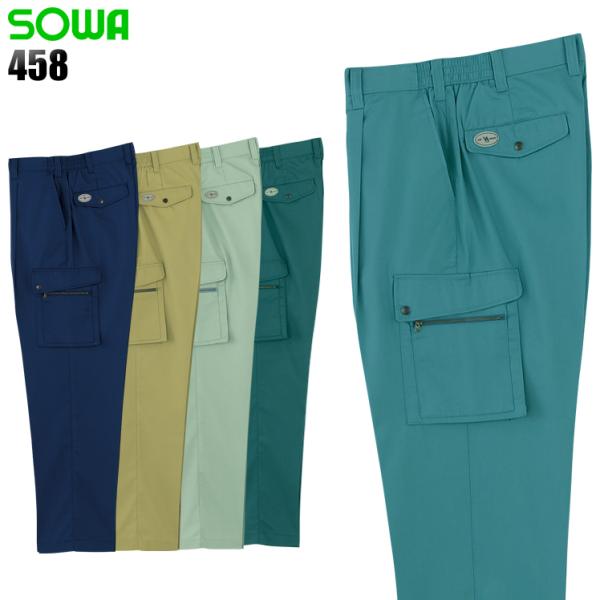 作業服・作業着・作業ズボン桑和 SOWA  va458カーゴパンツ■シーズン春夏用 ■素材ポリエステル60％・綿40％■機能制電性素材タフ素材ソフト加工イージーアイロン************************************...