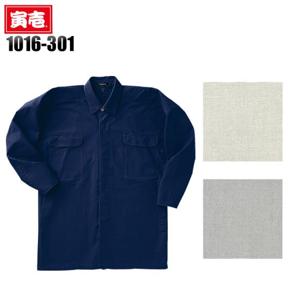 作業服・作業着・鳶 服寅壱 TORAICHI  1016-301トビシャツ■シーズン春夏用■素材綿100％■機能通気性***********************************************◆「サイズ×カラー」の項目が...