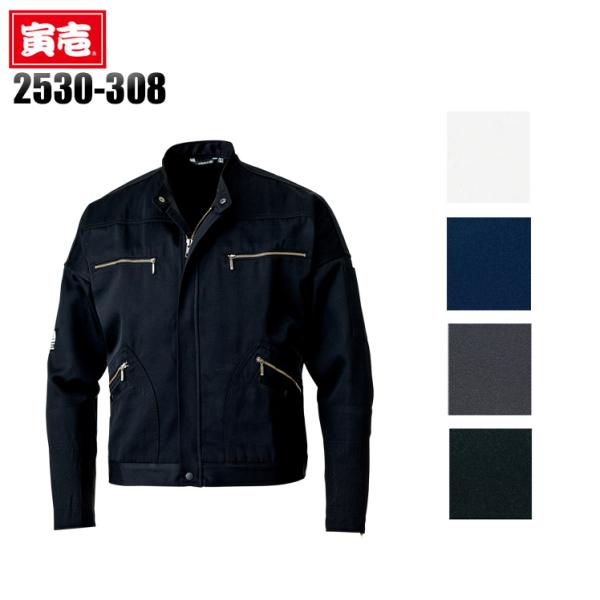 作業服・作業着・鳶 服寅壱 TORAICHI  2530-3082型トビジャンパー■シーズン---■素材ポリエステル90％・綿10％■機能制電性素材■その他2.パール、15.シロは制電防止素材ではありません*****************...