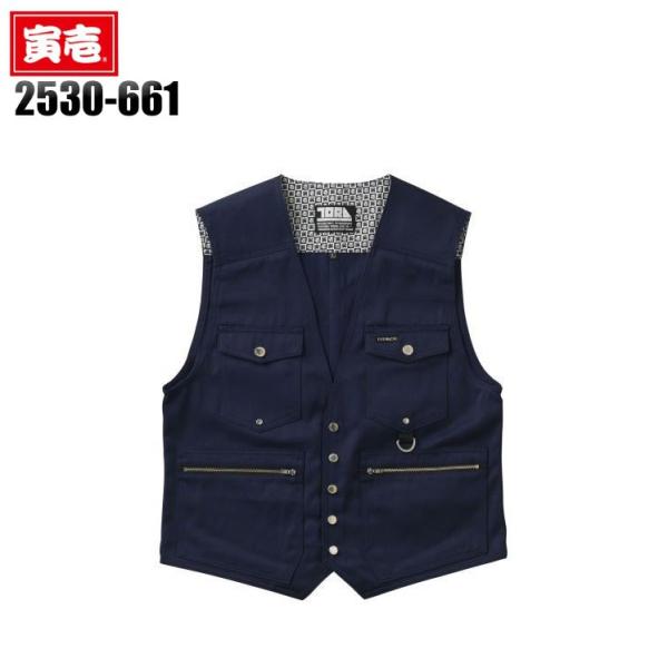 作業服・作業着・ワークユニフォーム寅壱 TORAICHI  2530-661ベスト■シーズン---■素材ポリエステル90％・綿10％■機能制電性素材**********************************************...