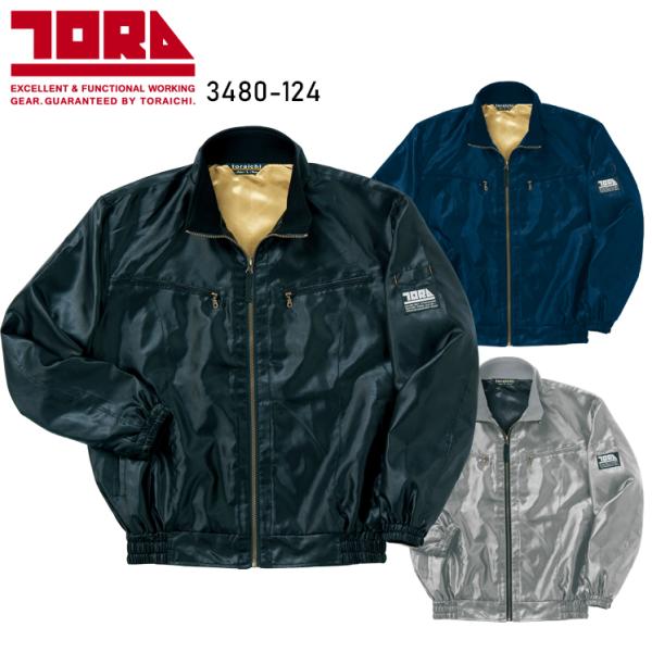 作業服・作業着・ワークユニフォーム寅壱 TORAICHI  3480-124防寒長袖ブルゾン■シーズン秋冬用■素材表地：ポリエステル100％裏地：ポリエステル100％■機能防風性*******************************...