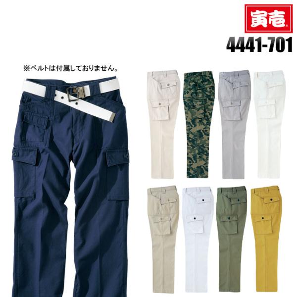 作業服・作業着・ワークユニフォーム寅壱 TORAICHI  4441-701ブッシュパンツ■シーズン秋冬用■素材綿100％■機能吸汗性***********************************************◆「サイズ×...
