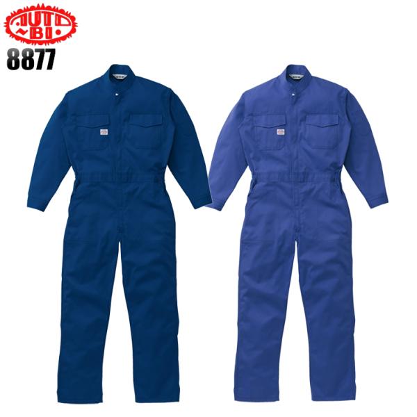 作業服・作業着・ワークユニフォーム山田辰オートバイ Auto-Bi  8877長袖つなぎ服■シーズン---■素材綿70％・ポリエステル30％■機能帯電防止素材JIS規格対応商品強力三重環縫日本製生地*********************...