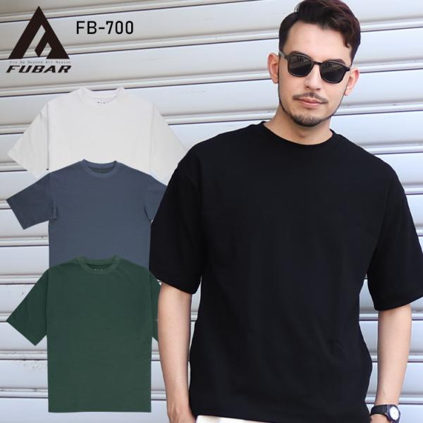 作業服・作業着・ワークユニフォームおたふく手袋 FUBAR フーバー  FB-700オーバーサイズ5分袖 クールTシャツ■シーズン春夏用■素材綿55％・ポリエステル45％■機能接触冷感吸汗速乾************************...
