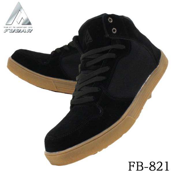 安全靴 スニーカーおたふく手袋作業靴フーバーハイカット・ミッドカット 紐タイプ   品番 ： FB-821規格---アッパー合成皮革・綿(帆布)ソールライニング：ポリエステルインソール：EVA+ポリエステル100%(表生地)合成底先芯鋼鉄製...