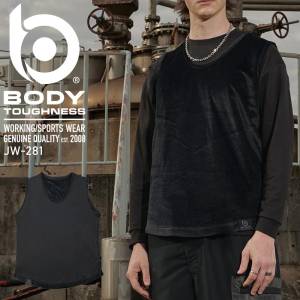 おたふく手袋 OTAFUKU  jw-281フライウォームリバーシブルベスト■シーズン秋冬用■素材ポリエステル100%■機能中空繊維起毛メッシュ保温性軽量リバーシブル◆「サイズ×カラー」の項目が×になっている部分は現在売り切れ。メーカー在庫...