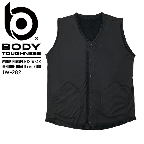 おたふく手袋 OTAFUKU  jw-282フライウォームリバーシブルスナップベスト■シーズン秋冬用■素材ポリエステル100%■機能中空繊維起毛メッシュ保温性軽量リバーシブル◆「サイズ×カラー」の項目が×になっている部分は現在売り切れ。メー...