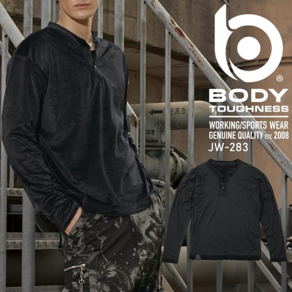 おたふく手袋 OTAFUKU  jw-283フライウォームリバーシブルロングスリーブシャツ■シーズン秋冬用■素材ポリエステル100%■機能中空繊維起毛メッシュ保温性軽量リバーシブル◆「サイズ×カラー」の項目が×になっている部分は現在売り切れ...