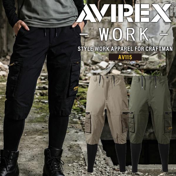 クロダルマ ハイブリットカーゴパンツ AV115■シーズン春夏用■素材ナイロン88％・ポリウレタン12％別布：ナイロン100％（リップストップ）膝下：ナイロン90％・ポリウレタン10％■機能接触冷感ストレッチ◆「サイズ×カラー」の項目が×に...
