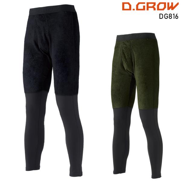 クロダルマ D.GROW  dg816ハイブリッドアンダーパンツ■シーズン秋冬用■素材ポリエステル 100%　目付(88g/m2)切替部：ポリエステル 90%・ポリウレタン 10%(ベア天竺)膝上部：Octa(R)cpcp(R)■機能ストレ...