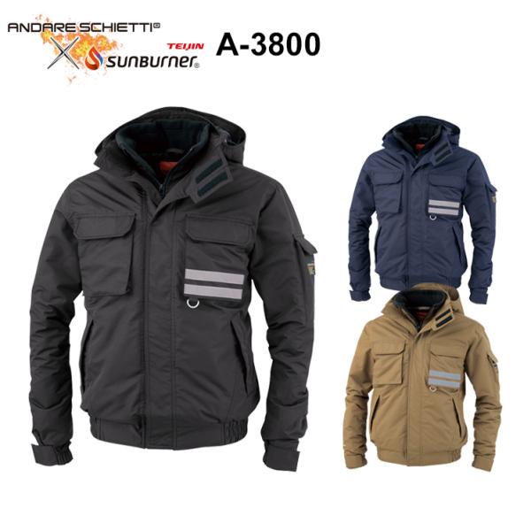 作業服・作業着・ワークユニフォームコーコス信岡 CO-COS  A-3800透湿防水防寒ブルゾン■シーズン秋冬用■素材ポリエステル100％■機能透湿防水反射消臭効果■その他海外生地、海外染色の為、製品により若干の色違いが発生することがござい...