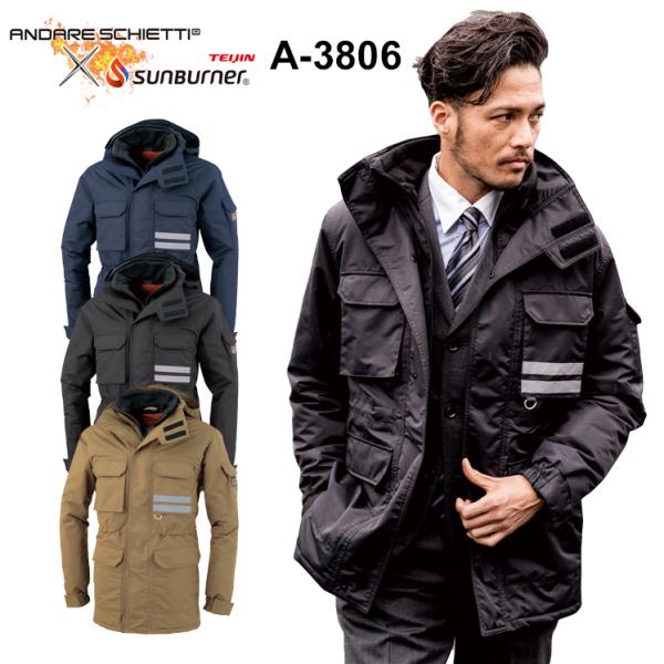 作業服・作業着・ワークユニフォームコーコス信岡 CO-COS  A-3806透湿防水防寒コート■シーズン秋冬用■素材ポリエステル100％■機能透湿防水反射消臭効果■その他海外生地、海外染色の為、製品により若干の色違いが発生することがございま...