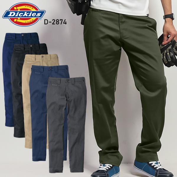 作業服・作業着・作業ズボンディッキーズ Dickies  D-2874オールドスタイルストレートパンツ■シーズン秋冬用■素材T/Cストレッチチノポリエステル65%・綿33%・ポリウレタン2%■機能ストレッチ■その他SS・Sは女性対応シルエッ...