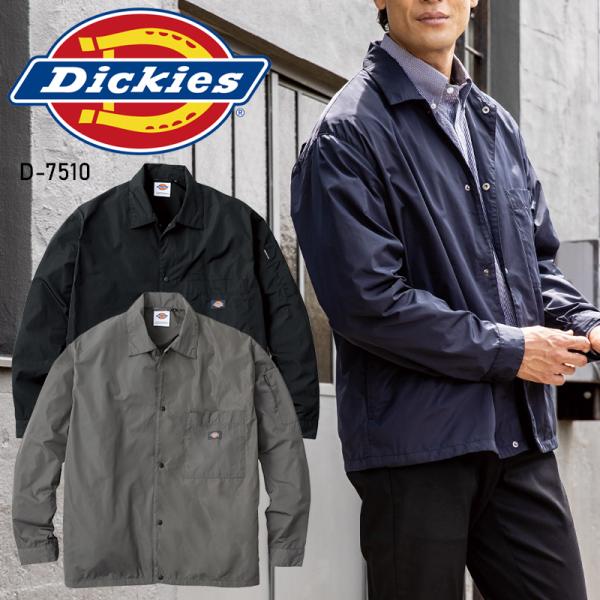 コーコス信岡 ディッキーズ  d-7510コーチジャケット■シーズン秋冬用■素材ポリエステル100%フェイクメモリ■機能UVカット撥水■その他XS・Sはユニセックスサイズこのシリーズは海外生地、海外染色のため、製品により若干の色違いが発生す...