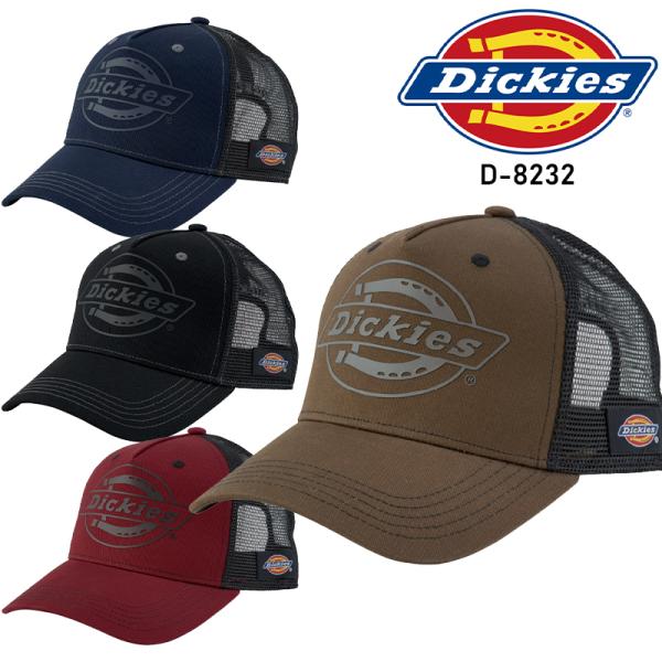 コーコス信岡 ディッキーズ  d-8232コットンワークメッシュキャップ type-B(ビルダー)■シーズン春夏・秋冬兼用（オールシーズン素材）■素材本体：綿 100%メッシュ部：ポリエステル 100%綿ツイル・メッシュ■機能消臭効果■その...
