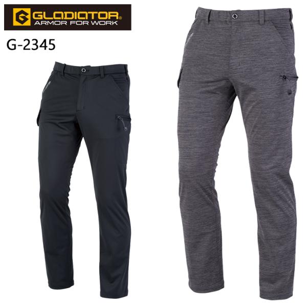 作業服・作業着・ワークユニフォームコーコス信岡 CO-COS GLADIATOR（グラディエーター）  G-2345防風ストレッチカーゴパンツ女性サイズ対応■シーズン秋冬用■素材ストレッチ防風ボンディング(裏メッシュ)ポリエステル100％■...