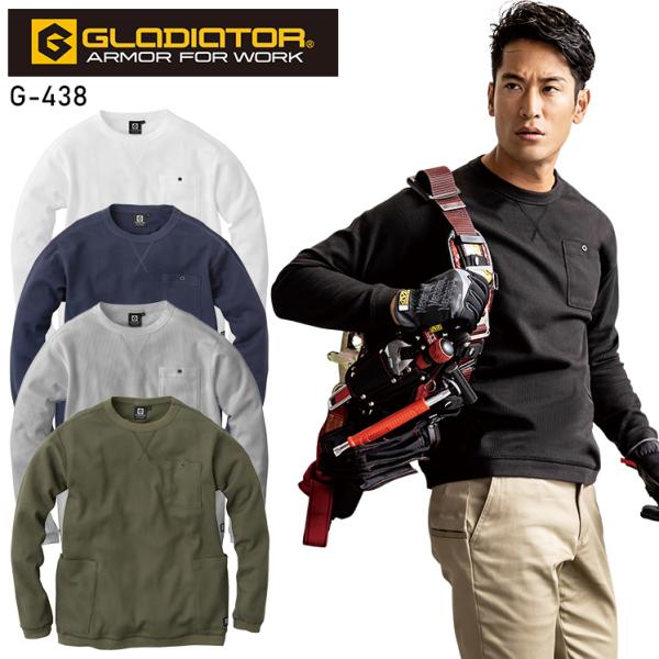 作業服・作業着・ワークユニフォームコーコス信岡 CO-COS  G-438長袖Tシャツ■シーズン---■素材ポリエステル55%・綿45%ライトワッフル■機能ボタン：樹脂■その他この商品は海外生地、海外染色のため、製品により若干の色違いが発生...