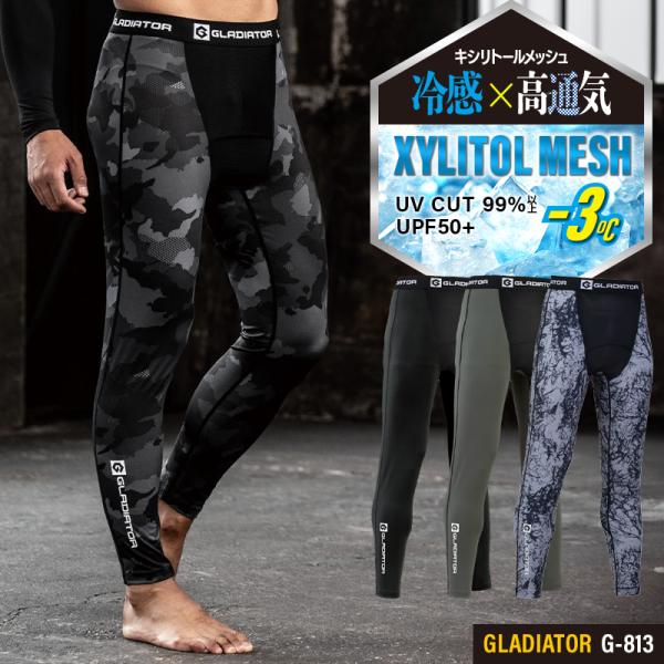 コーコス信岡 GLADIATOR  g-813ドライサポート ロングタイツ■シーズン春夏用■素材本体：ポリエステル87%・ポリウレタン13%(DRYクールストレッチ)メッシュ(フロント)：ポリエステル88%・ポリウレタン12%■機能ストレッ...