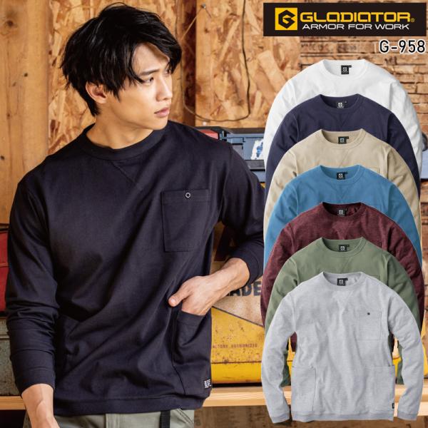 作業服・作業着・ワークユニフォームコーコス信岡 CO-COS GLADIATOR（グラディエーター）  G-958長袖Tシャツ■シーズン---■素材綿100%■その他ネイビーは黒やチャコールグレーに近いお色味となります■機能綿100%消臭効...