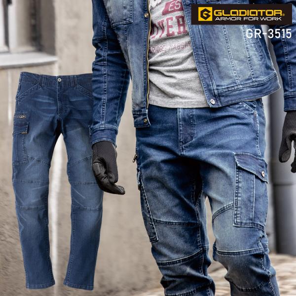 作業服・作業着・作業ズボンコーコス信岡 CO-COS GLADIATOR（グラディエーター）  GR-3515デニムストレッチカーゴパンツ■シーズン秋冬用■素材アメイジングストレッチ ドライデニム80%・ポリエステル18%・ポリウレタン2%...