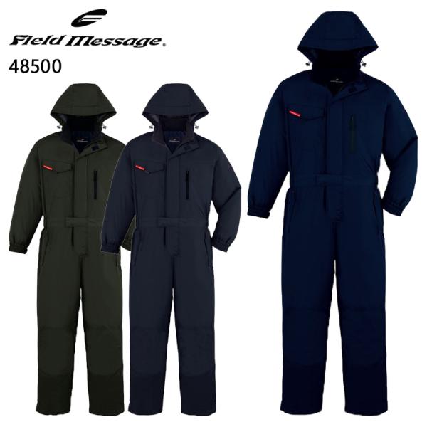 作業服・作業着・防寒着自重堂 Jichodo  48500防寒つなぎ服■シーズン秋冬用■素材高密度タフタ表地：ポリエステル100％裏地：ポリエステル起毛トリコット・ポリエステルタフタ 中綿100gキルト■機能野帳対応取り外し式フード防風撥水...