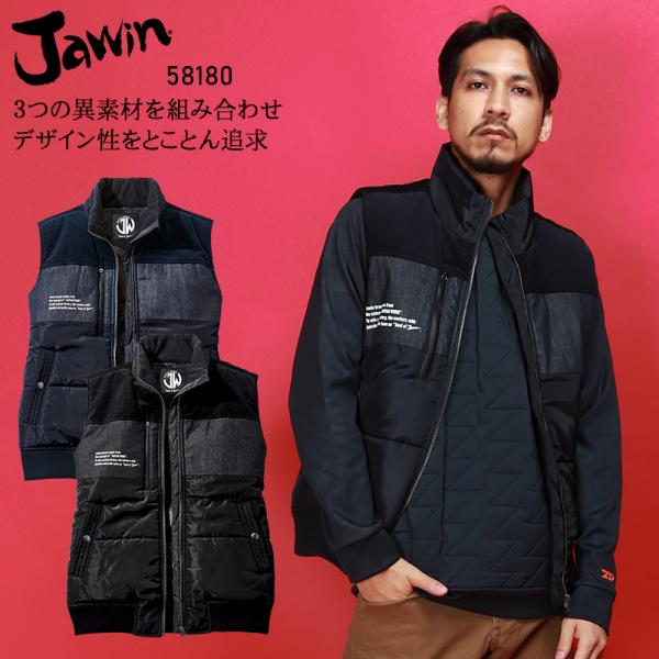 作業服・作業着・防寒着自重堂 Jawin ジャウィン  58180防寒ベスト■シーズン秋冬用■素材身生地：ポリエステル100%肩・胸部分：綿100%別生地 肩：綿100%■機能樹脂ファスナー*************************...