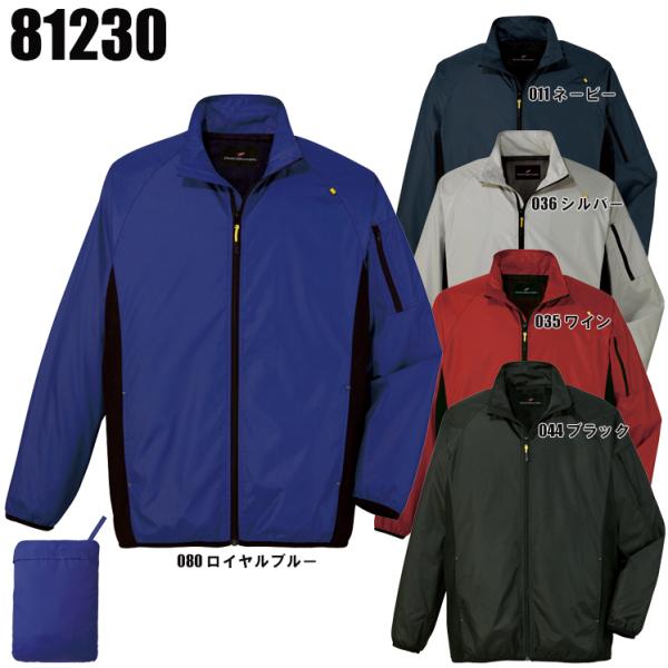 作業服・作業着・ワークユニフォーム自重堂 Jichodo  81230ジャケット■シーズン春夏用 ■素材ポリエステル100%■機能***********************************************◆「サイズ×カラ...