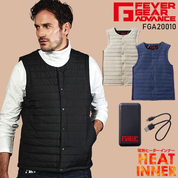 作業服・作業着・防寒着自重堂 Jichodo  FGA20010電熱インナーベスト■シーズン秋冬用■素材高密度タフタ表地/ポリエステル100%・裏地/ポリエステルメッシュラミネート中綿/100gキルト■機能ポケット：樹脂ファスナー樹脂ボタン...