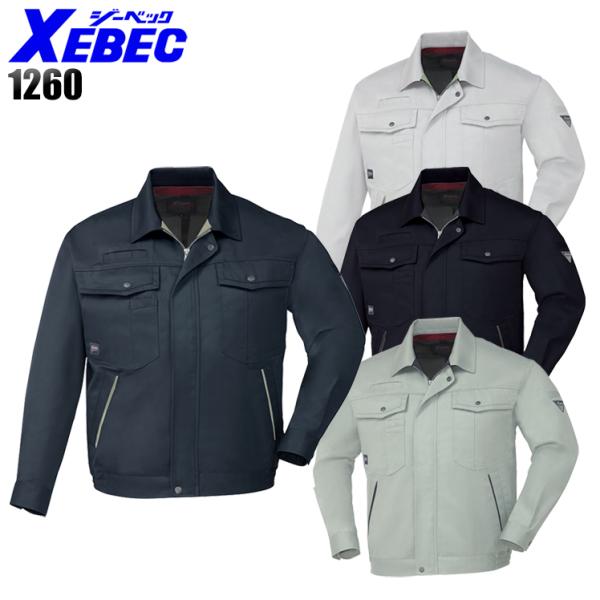 作業服・作業着・ワークユニフォームジーベック XEBEC  1260長袖ブルゾン■シーズン秋冬用 ■素材ポリエステル65％・綿35％■機能帯電防止素材ソフト風合い樹脂ファスナー樹脂ボタン***************************...
