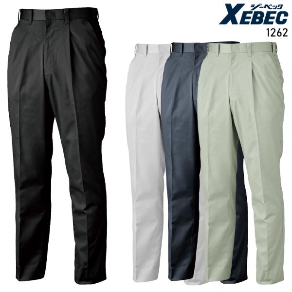 作業服・作業着・作業ズボンジーベック XEBEC  1262ツータック スラックス■シーズン秋冬用 ■素材ポリエステル65％・綿35％■機能帯電防止素材ソフト風合い**************************************...