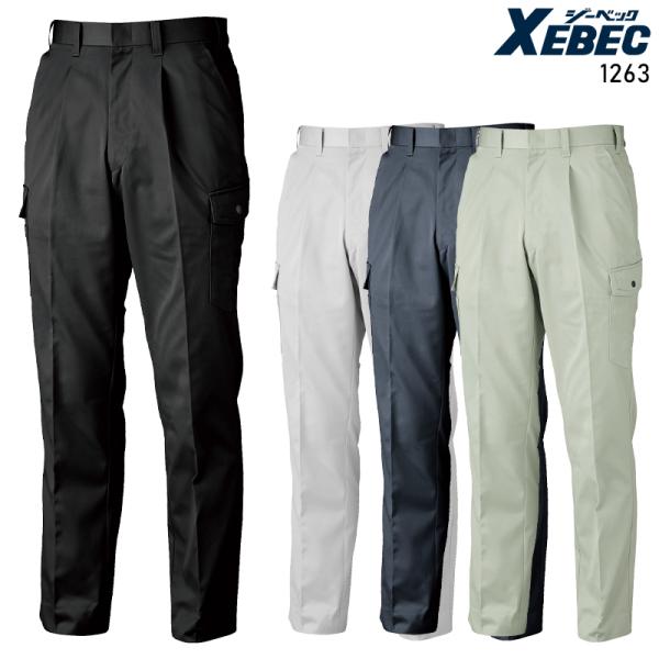 作業服・作業着・作業ズボンジーベック XEBEC  1263ツータック カーゴパンツ■シーズン秋冬用 ■素材ポリエステル65％・綿35％■機能帯電防止素材ソフト風合い*************************************...