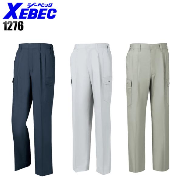 作業服・作業着・作業ズボンジーベック XEBEC  1276ツータック カーゴパンツ■シーズン春夏用 ■素材ポリエステル65％・綿35％■機能帯電防止素材ソフト風合い防縮防シワ加工******************************...