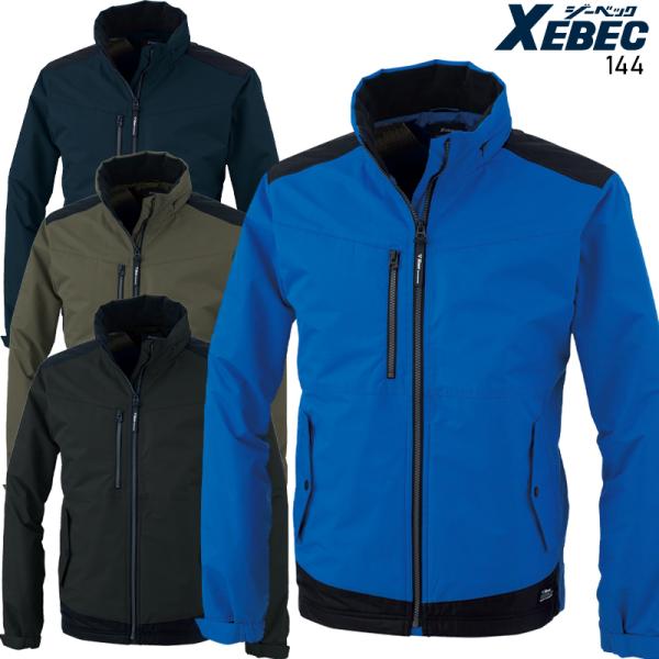 ジーベック XEBEC  144軽防寒ブルゾン■シーズン秋冬用■素材[表]タッサー(本体)ポリエステル100%・(切替)ナイロン100%[裏]アルミプリント・トリコット：ポリエステル100％■機能防水性保温性透湿性撥水樹脂ファスナー金属ボタ...