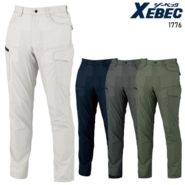 ジーベック XEBEC  1776ラットズボン■シーズン春夏用 ■素材ポリエステル75% 綿25%エコストレッチリップ■機能バイオペット接触冷感伸縮素材帯電防止速乾性吸汗性JIS T8118適合エコマーク認定樹脂ファスナー樹脂ボタン◆「サイ...