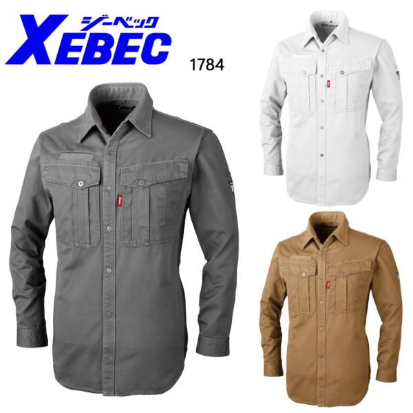 作業服・作業着・ワークユニフォームジーベック XEBEC  1784長袖シャツ■シーズン秋冬用 ■素材綿100％■機能ソフト風合金属ボタン洗い加工※洗い加工のため若干の色の違いがあります。**************************...