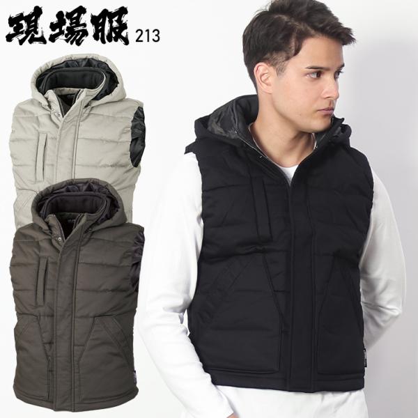 作業服・作業着・防寒着ジーベック XEBEC  213防寒ベスト■シーズン秋冬用■素材表：綿100%裏：ポリエステル100%中綿：ポリエステル100%■機能綿100%フード取り外し可*****************************...