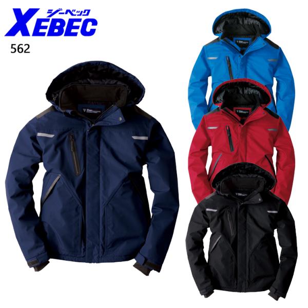 作業服・作業着・ワークユニフォームジーベック XEBEC  562防水防寒ブルゾン■シーズン秋冬用■素材表：ポリエステル100％(高密度タフタ)裏・中綿：ポリエステル100％■機能防水性耐水圧10000mm透湿性5000g保温性******...