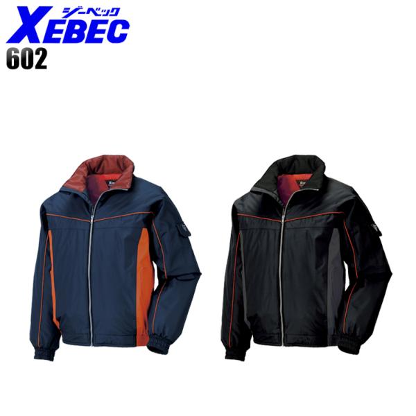 作業服・作業着・ワークユニフォームジーベック XEBEC  602防水防寒ブルゾン■シーズン秋冬用■素材表/ポリエステル100％裏/ポリエステル100％ 中綿/ポリエステル100％■機能防水性PVCコーティング金属ファスナー金属ボタン収納式...