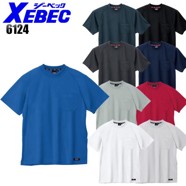 作業服・作業着・ワークユニフォームジーベック XEBEC  6124半袖Tシャツ■シーズン---■素材ポリエステル100％■機能形態安定加工速乾性抜群伸縮素材吸汗性抜群************************************...