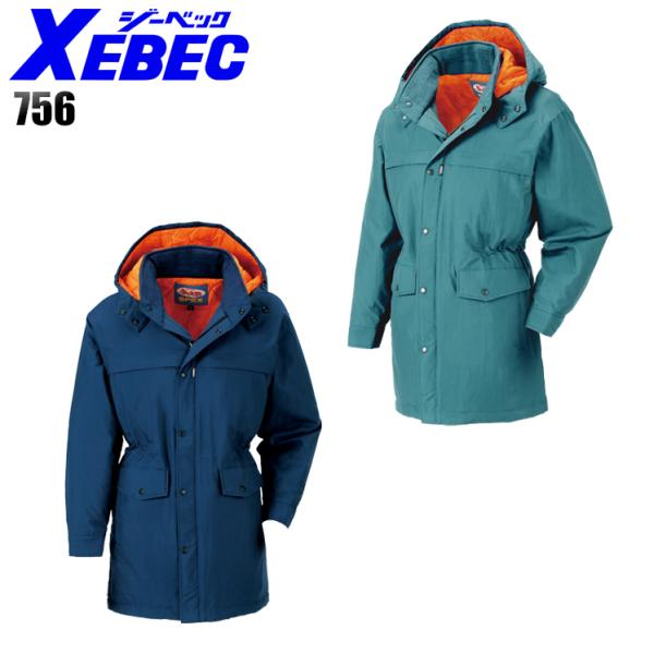 作業服・作業着・防寒着ジーベック XEBEC  756防寒コート■シーズン秋冬用■素材表・裏：ナイロン100％中綿：ポリエステル100％■機能超撥水加工静電気帯電防止作業服フード取り外し可能JIS T8118適合商品************...