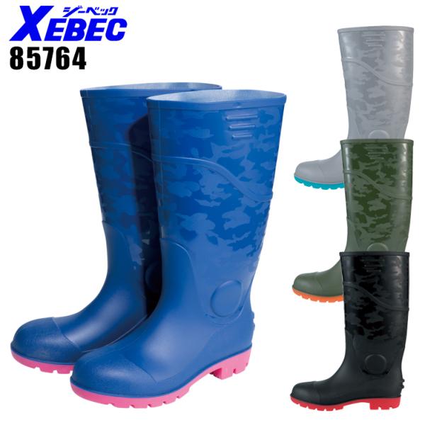 安全靴 安全長靴（先芯あり）ジーベック作業靴XEBEC防水 耐油 PVC作業用長靴　 防水 耐油 PVC  女性用サイズ対応品番 ： 85764規格---アッパーPVC(耐油)ソールPVC(耐油)先芯鋼製先芯重量約 920g（26.0cm片...