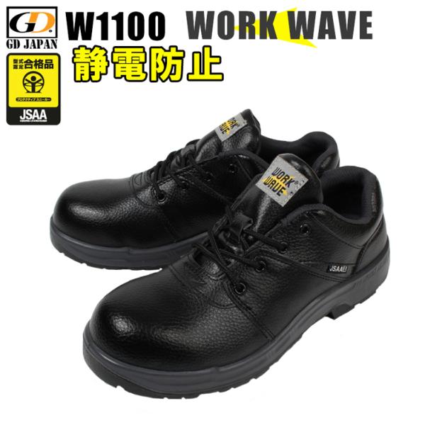 sunwork_232-w1100 sunwork_232-w1100