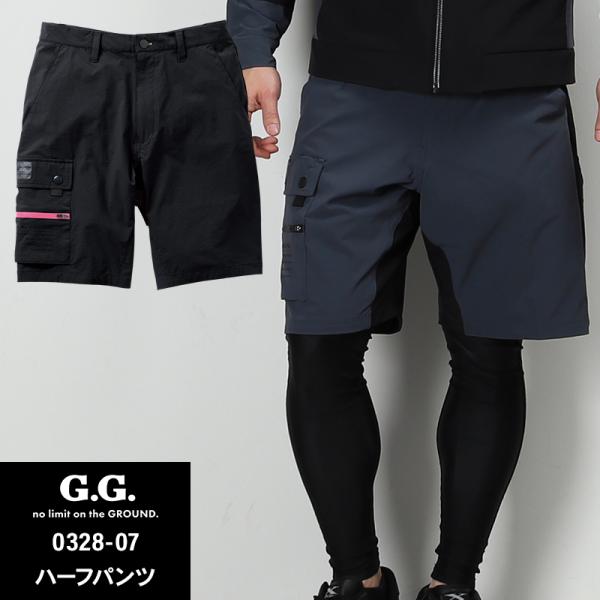桑和 G.G.  0328-07ハーフパンツ■シーズン春夏用 ■素材ナイロン87％・ポリウレタン13％■機能ストレッチ接触冷感股部消臭テープ吸汗速乾反射ドットボタン/ポケットファスナー：樹脂製タックボタン/フロントファスナー：金属製■その他...