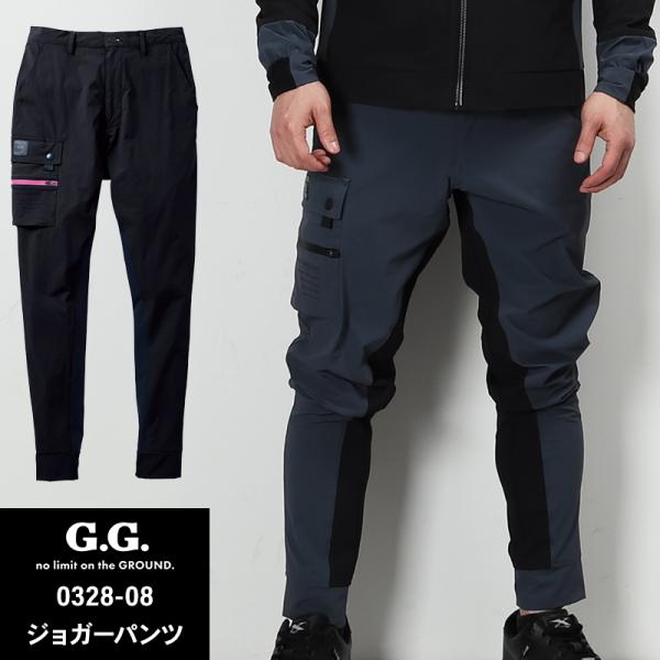 桑和 G.G.  0328-08ジョガーパンツ■シーズン春夏用 ■素材本体：ナイロン87％・ポリウレタン13％別布：ナイロン84％・ポリウレタン16％■機能ストレッチ接触冷感股部消臭テープ吸汗速乾反射ドットボタン/ポケットファスナー：樹脂製...